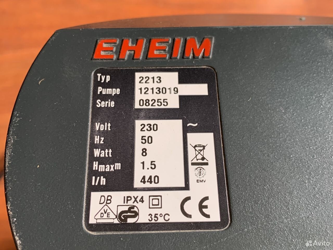 Фильтр eheim 2213 аквариумный внешний