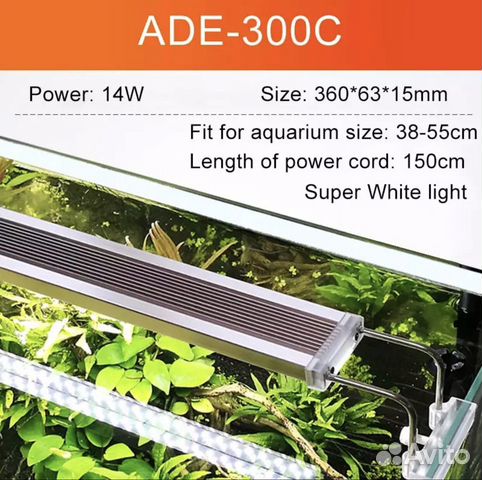 Аквариумный светильник Sunsun ade 300c 14W 38-55см