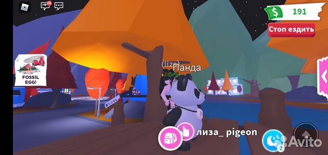 Продам Райд Панду В Адопт Ми