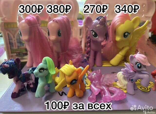 My Little Pony, млп, домик рарити купить в Самаре | Личные вещи | Авито