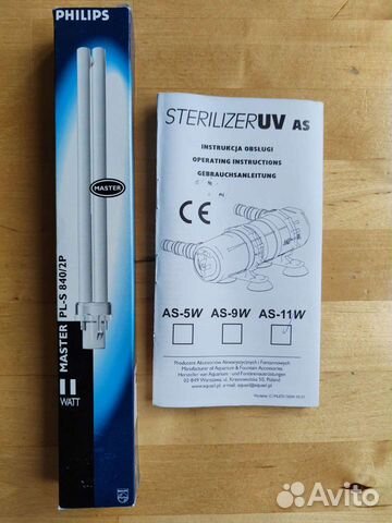 UV-lamp for Aquael steriliser. Unimax700