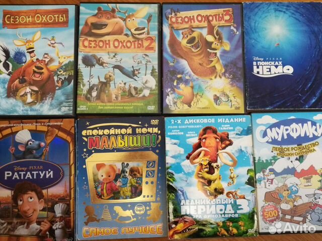 Диски DVD Мультфильмы купить в Володарского | Электроника | Авито